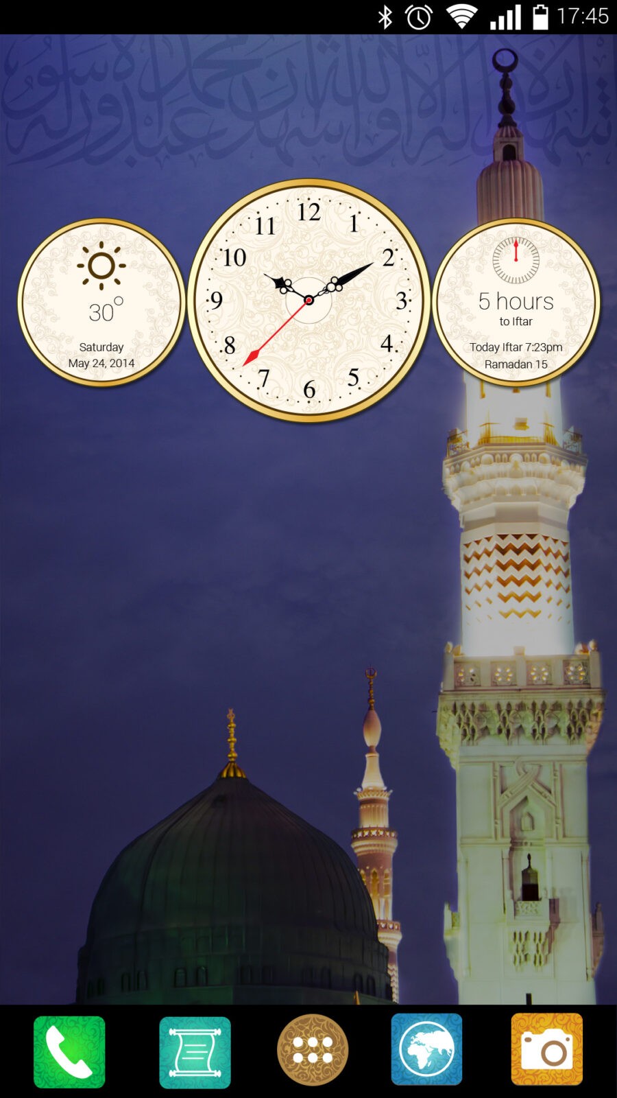 World’s first Ramadan Phone Launched – Presswire